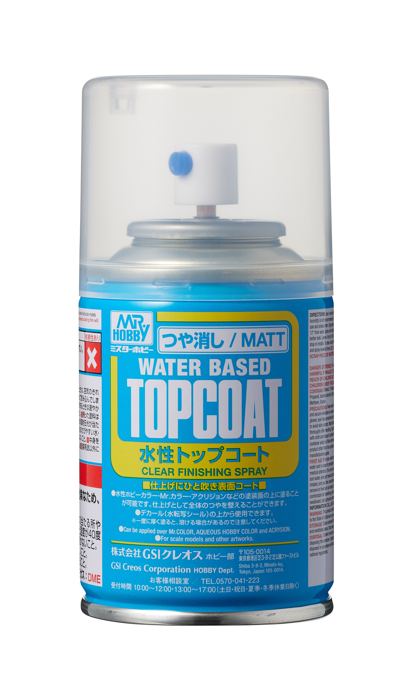 B503 - Aqueous Top Coat Matt - GSI/消光透明表面處理漆 – whitedragongaming