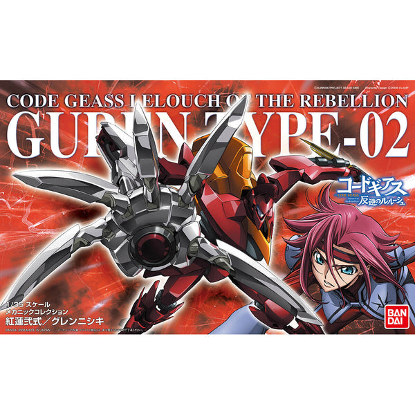 BANDAI Code Geass 1/35 Guren Type-2 - 1/35 反逆的雷路許 紅蓮貳式 – whitedragongaming
