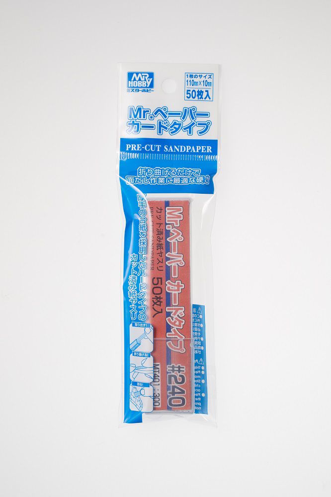 MT401 - Mr.Paper Card Type #240 Sandpaper (50 In) - GSI/Mr.防水砂紙(已裁切 ...